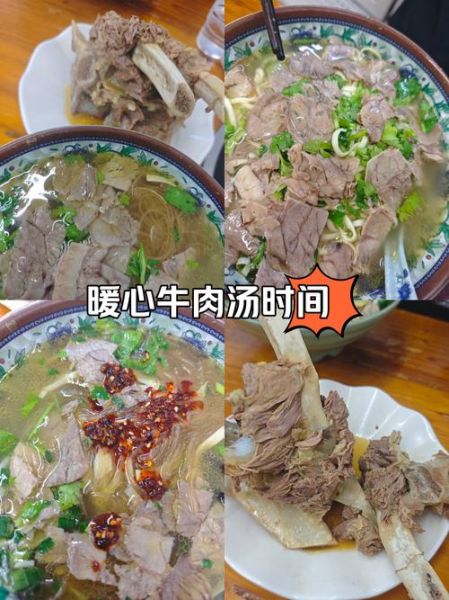 牛骨头汤的做法大全_怎么炖出奶白色浓汤-第3张图片-山城妙识 牛骨头汤的做法大全_怎么炖出奶白色浓汤-第3张图片-山城妙识