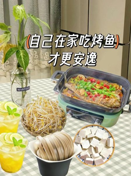 烤鱼用什么调料_烤鱼配料有哪些-第2张图片-山城妙识