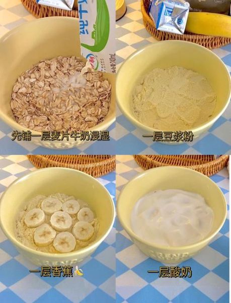 豆乳盒子怎么做_豆乳盒子做法步骤详解-第1张图片-山城妙识 豆乳盒子怎么做_豆乳盒子做法步骤详解-第1张图片-山城妙识