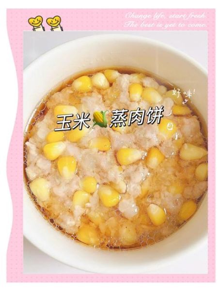 蒸玉米饼子怎么做_玉米饼子怎么做好吃又松软-第2张图片-山城妙识 蒸玉米饼子怎么做_玉米饼子怎么做好吃又松软-第2张图片-山城妙识