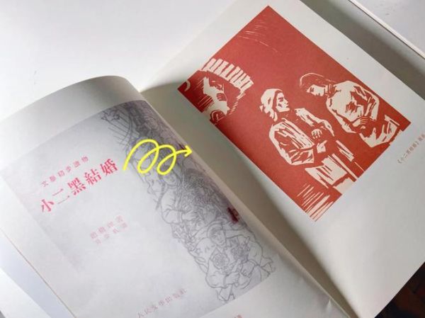 山药蛋派小说特点_山药蛋派代表作家是谁-第2张图片-山城妙识