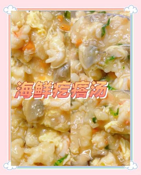 蛤蜊疙瘩汤怎么做_蛤蜊疙瘩汤的家常做法窍门-第3张图片-山城妙识 蛤蜊疙瘩汤怎么做_蛤蜊疙瘩汤的家常做法窍门-第3张图片-山城妙识