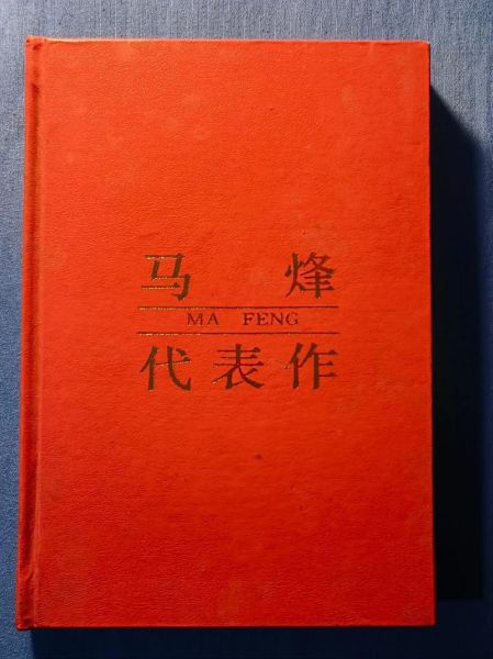 山药蛋派小说特点_山药蛋派代表作家是谁-第3张图片-山城妙识
