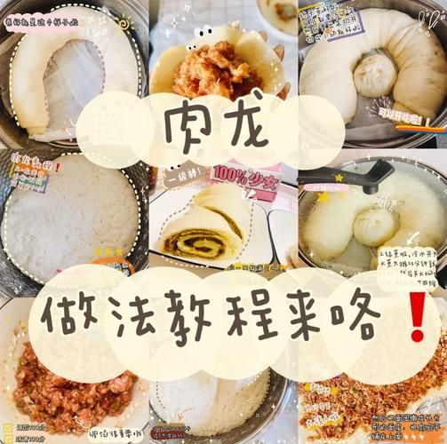 肉龙怎么和面_肉龙蒸多久才熟-第3张图片-山城妙识 肉龙怎么和面_肉龙蒸多久才熟-第3张图片-山城妙识