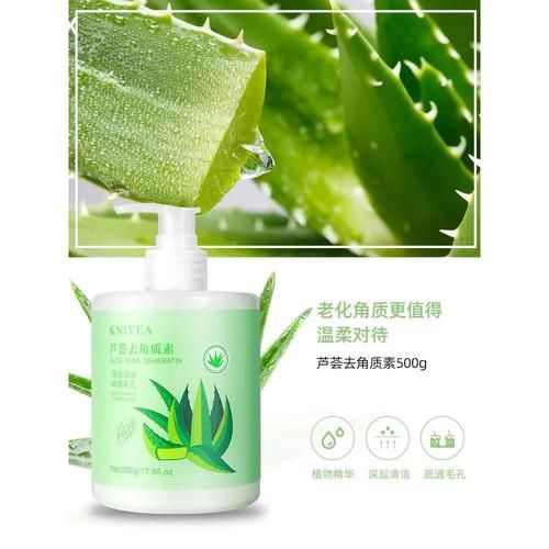 芦荟胶擦脸上一晚不洗可以吗_过夜会不会闷痘-第3张图片-山城妙识