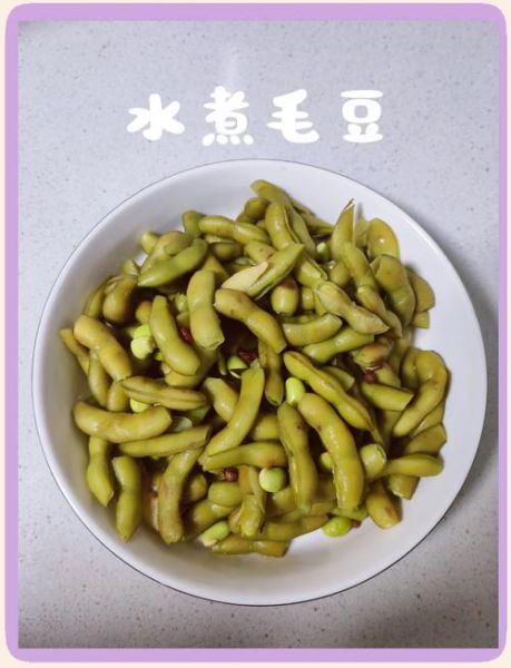 毛豆煮10分钟还是有点硬_毛豆煮多久才软-第1张图片-山城妙识 毛豆煮10分钟还是有点硬_毛豆煮多久才软-第1张图片-山城妙识