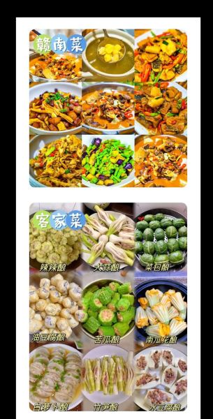 赣菜菜谱100道有哪些_江西人怎么做-第1张图片-山城妙识