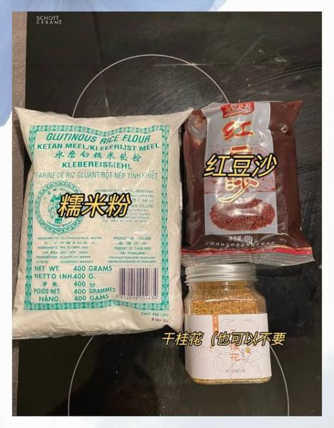 汤圆怎么包不会漏_汤圆包法技巧-第1张图片-山城妙识