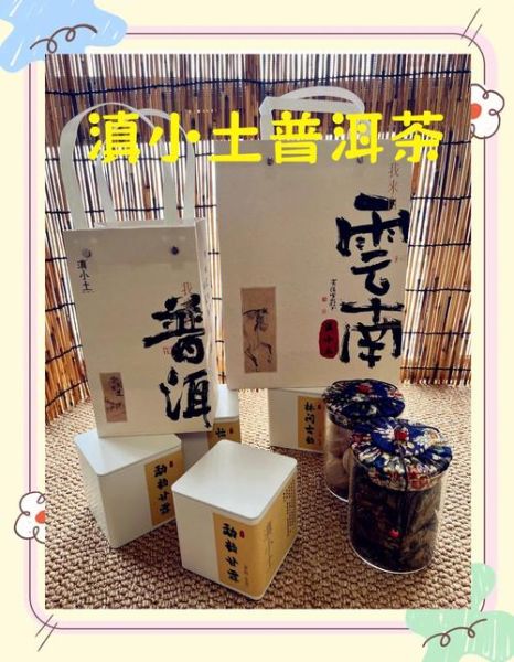 云南特产有哪些值得买的礼物_云南伴手礼推荐-第2张图片-山城妙识 云南特产有哪些值得买的礼物_云南伴手礼推荐-第2张图片-山城妙识