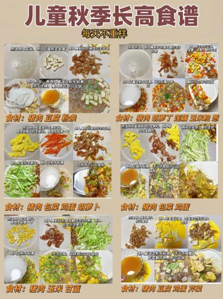 肉食菜单有哪些_如何搭配肉食更健康-第2张图片-山城妙识 肉食菜单有哪些_如何搭配肉食更健康-第2张图片-山城妙识