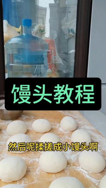 蒸馒头怎么发面_蒸馒头步骤详解-第3张图片-山城妙识 蒸馒头怎么发面_蒸馒头步骤详解-第3张图片-山城妙识