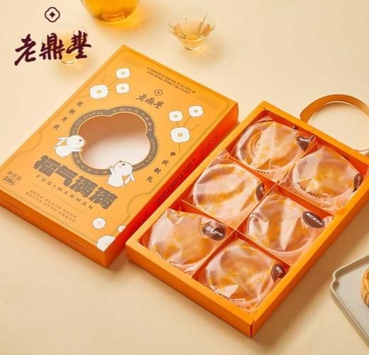 好利来月饼礼盒哪款好吃_好利来月饼礼盒价格表-第2张图片-山城妙识