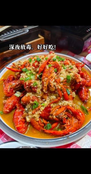 蒜泥龙虾怎么烧_家庭蒜泥龙虾做法-第3张图片-山城妙识 蒜泥龙虾怎么烧_家庭蒜泥龙虾做法-第3张图片-山城妙识