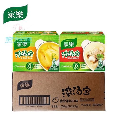 家乐浓汤宝健康吗_家乐浓汤宝成分安全吗-第1张图片-山城妙识