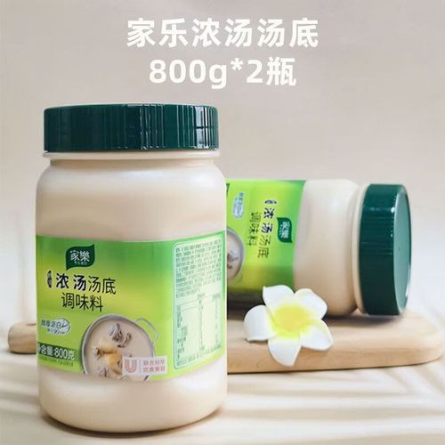 家乐浓汤宝健康吗_家乐浓汤宝成分安全吗-第3张图片-山城妙识