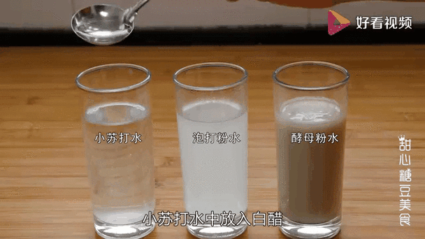 泡打粉和酵母能一起用吗_比例怎么调-第2张图片-山城妙识 泡打粉和酵母能一起用吗_比例怎么调-第2张图片-山城妙识