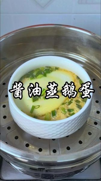 鹅蛋怎么做好吃_鹅蛋的吃法有几种-第2张图片-山城妙识 鹅蛋怎么做好吃_鹅蛋的吃法有几种-第2张图片-山城妙识