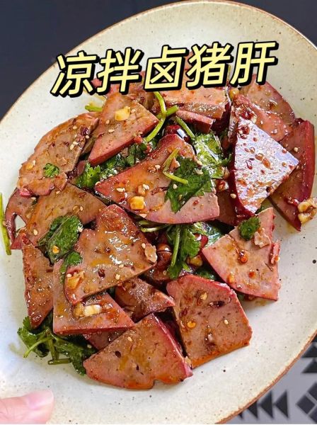 卤猪肝怎么做才嫩_正宗卤猪肝做法大全-第2张图片-山城妙识 卤猪肝怎么做才嫩_正宗卤猪肝做法大全-第2张图片-山城妙识