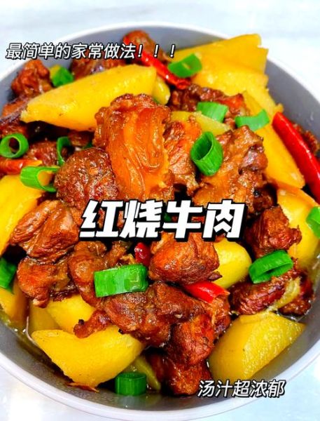 牛腱子肉怎么做好吃_牛腱肉炖多久才软烂-第1张图片-山城妙识 牛腱子肉怎么做好吃_牛腱肉炖多久才软烂-第1张图片-山城妙识