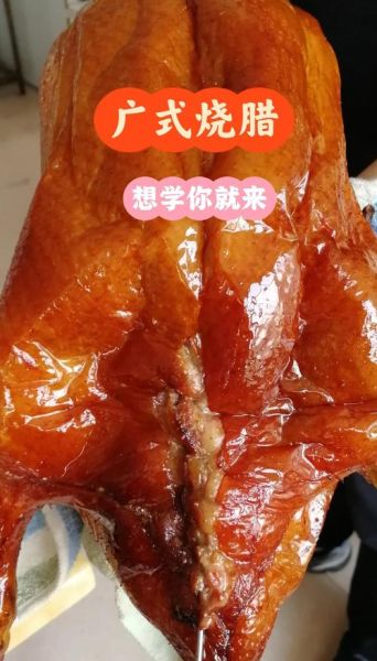 烧腊用什么材料_烧腊怎么做才正宗-第1张图片-山城妙识