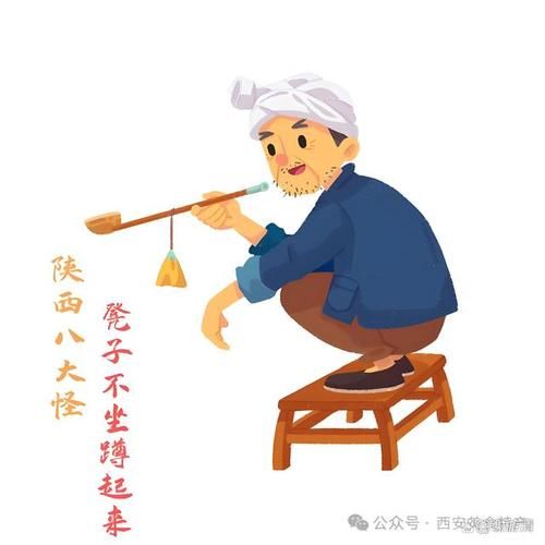 陕西八大怪是什么_陕西八大怪图片解析-第3张图片-山城妙识