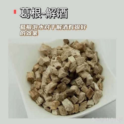 喝酒前吃什么解酒_喝酒前解酒神器真的有用吗-第3张图片-山城妙识