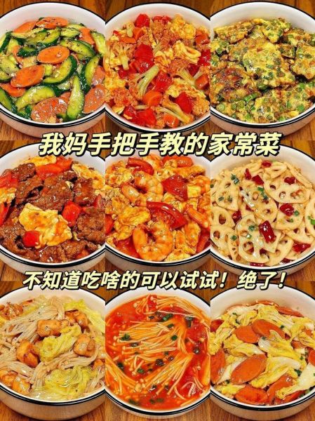 简单又好吃的家常饭怎么做_新手零失败步骤-第1张图片-山城妙识 简单又好吃的家常饭怎么做_新手零失败步骤-第1张图片-山城妙识