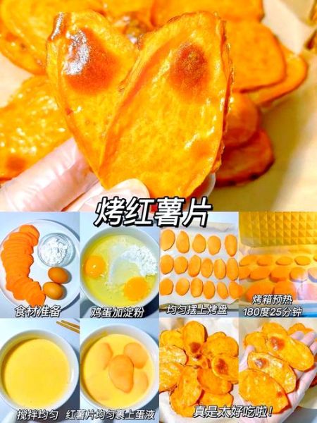 面粉炸小零食怎么做_面粉炸小零食有哪些-第2张图片-山城妙识 面粉炸小零食怎么做_面粉炸小零食有哪些-第2张图片-山城妙识