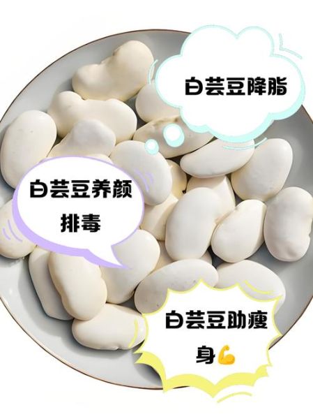 大芸豆图片大全_大芸豆和芸豆的区别是什么-第3张图片-山城妙识 大芸豆图片大全_大芸豆和芸豆的区别是什么-第3张图片-山城妙识