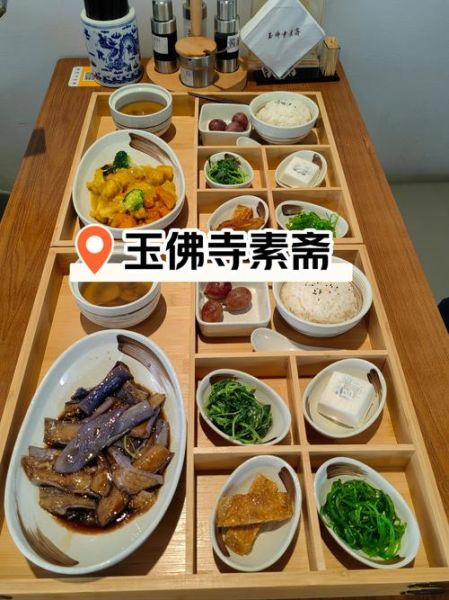 佛家素食怎么做_养生素食菜谱大全-第3张图片-山城妙识