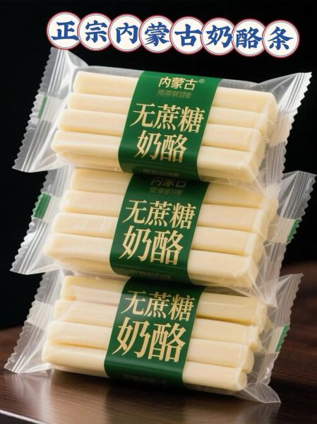 内蒙古特产有哪些好吃的_内蒙古必买零食推荐-第1张图片-山城妙识 内蒙古特产有哪些好吃的_内蒙古必买零食推荐-第1张图片-山城妙识