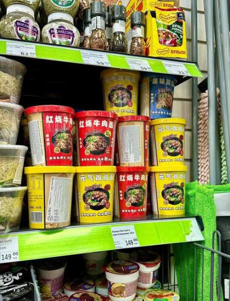 最贵的方便面多少钱_为什么贵-第1张图片-山城妙识