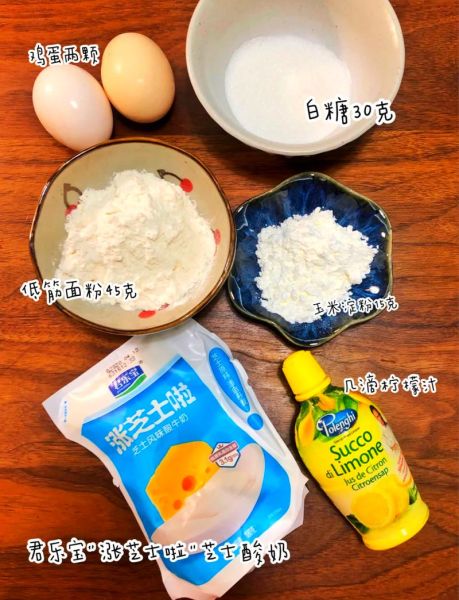 酸奶蛋糕怎么做_酸奶蛋糕失败原因-第1张图片-山城妙识 酸奶蛋糕怎么做_酸奶蛋糕失败原因-第1张图片-山城妙识