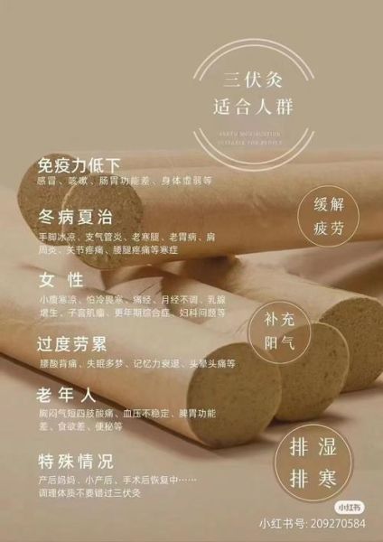 晚上艾灸如吃砒霜_晚上艾灸的危害-第2张图片-山城妙识 晚上艾灸如吃砒霜_晚上艾灸的危害-第2张图片-山城妙识