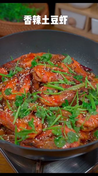香辣虾火锅怎么做_家常香辣虾火锅底料配方-第1张图片-山城妙识