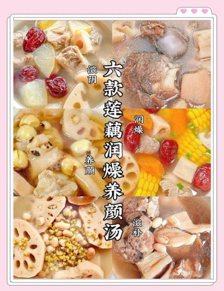 莲藕汤是凉性还是热性_适合什么体质喝-第1张图片-山城妙识