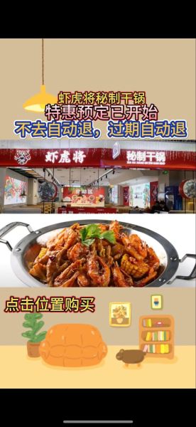 香辣虾火锅怎么做_家常香辣虾火锅底料配方-第2张图片-山城妙识