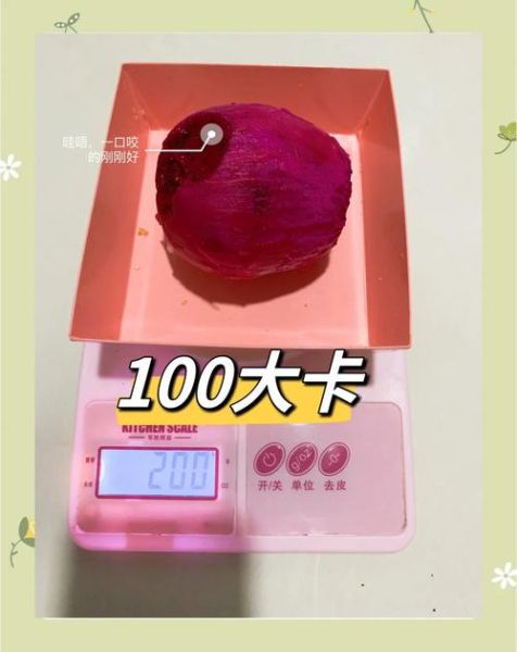火龙果怎么挑_火龙果热量高吗-第2张图片-山城妙识