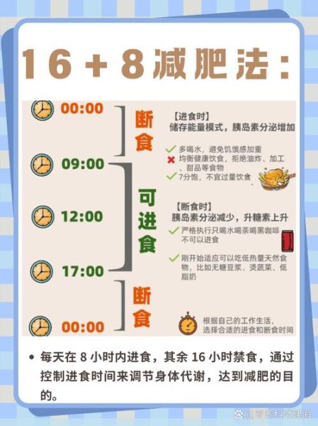 维生素减肥法真的有用吗_维生素B族减肥怎么吃-第1张图片-山城妙识 维生素减肥法真的有用吗_维生素B族减肥怎么吃-第1张图片-山城妙识