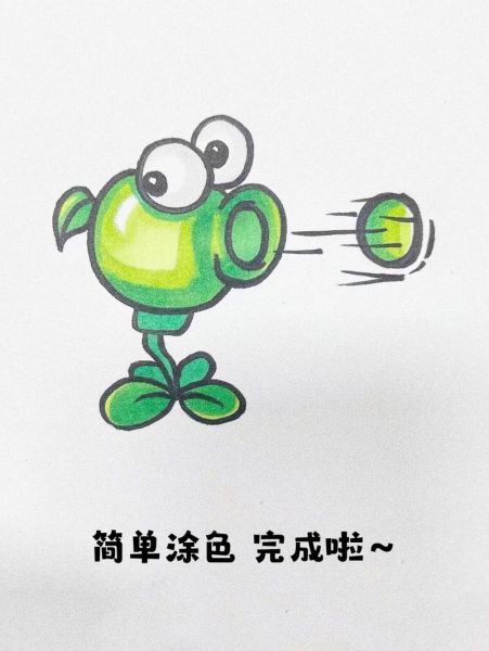 豌豆射手表情包怎么弄_豌豆射手表情包制作方法-第1张图片-山城妙识