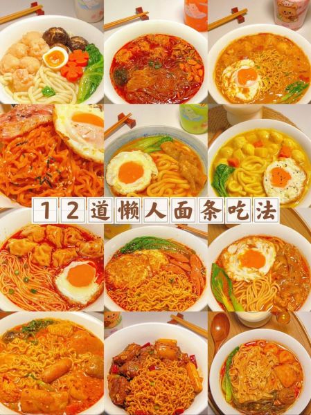 抖音泡面神仙吃法怎么做_懒人深夜必备-第3张图片-山城妙识 抖音泡面神仙吃法怎么做_懒人深夜必备-第3张图片-山城妙识