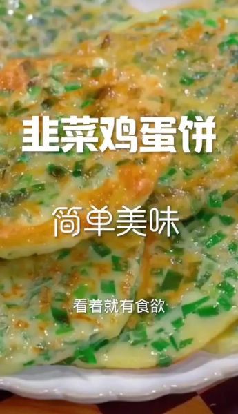 电饼铛早餐饼的做法大全_电饼铛早餐饼怎么做才松软-第2张图片-山城妙识 电饼铛早餐饼的做法大全_电饼铛早餐饼怎么做才松软-第2张图片-山城妙识