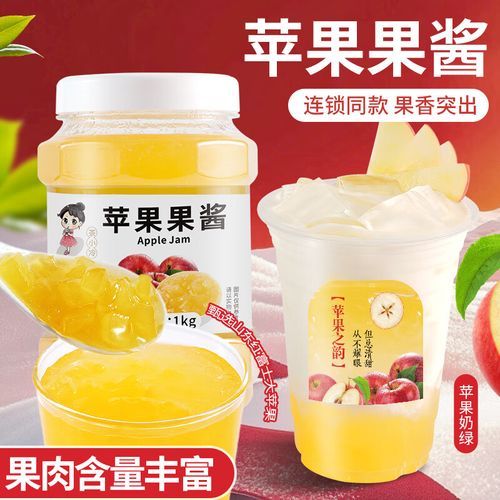 苹果果酱在家怎么做_苹果果酱做法窍门-第3张图片-山城妙识 苹果果酱在家怎么做_苹果果酱做法窍门-第3张图片-山城妙识