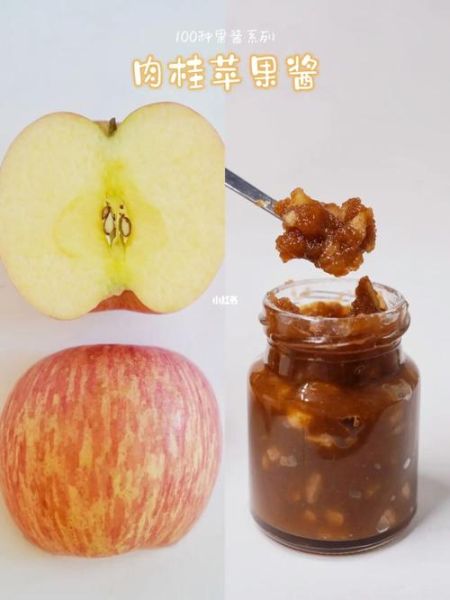 苹果果酱在家怎么做_苹果果酱做法窍门-第2张图片-山城妙识 苹果果酱在家怎么做_苹果果酱做法窍门-第2张图片-山城妙识