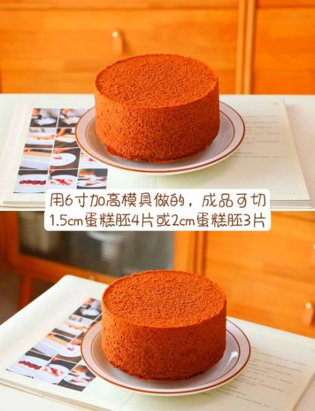 巧克力戚风蛋糕怎么做_巧克力戚风蛋糕为什么塌陷-第1张图片-山城妙识