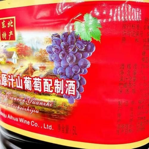 10斤葡萄酒放多少冰糖_自酿葡萄酒比例-第1张图片-山城妙识