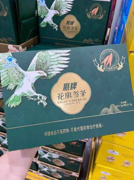 鹰牌花旗参茶饮料的功效与作用_适合什么人喝-第1张图片-山城妙识