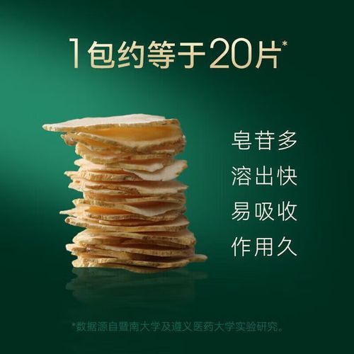鹰牌花旗参茶饮料的功效与作用_适合什么人喝-第2张图片-山城妙识