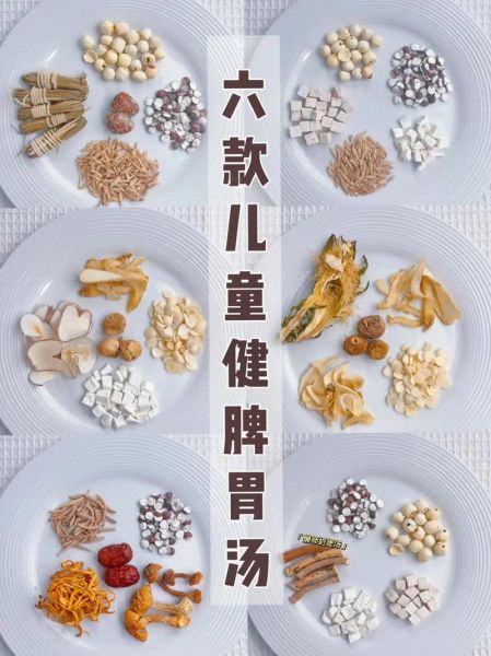 宝宝健脾胃的食物有哪些_怎么吃才有效-第1张图片-山城妙识