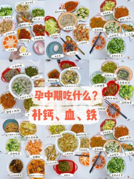 孕妇吃什么补血效果好_孕妇补血食谱推荐-第3张图片-山城妙识 孕妇吃什么补血效果好_孕妇补血食谱推荐-第3张图片-山城妙识